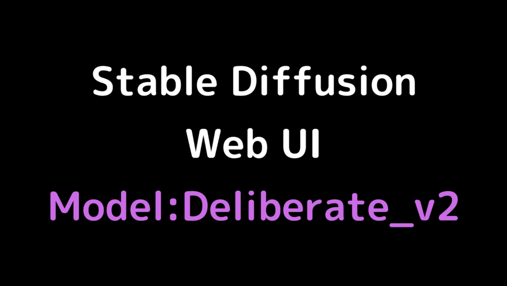 Stable Diffusionお勧めリアル系モデル[braBeautifulRealistic_BRAV5]プロンプト、呪文、シード値の例を紹介 - BLOGWORK by Wis-Labo