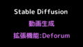 Stable Diffusionお勧めモデル【chilloutmix】プロンプト、シード値の例を紹介 - BLOGWORK by Wis-Labo