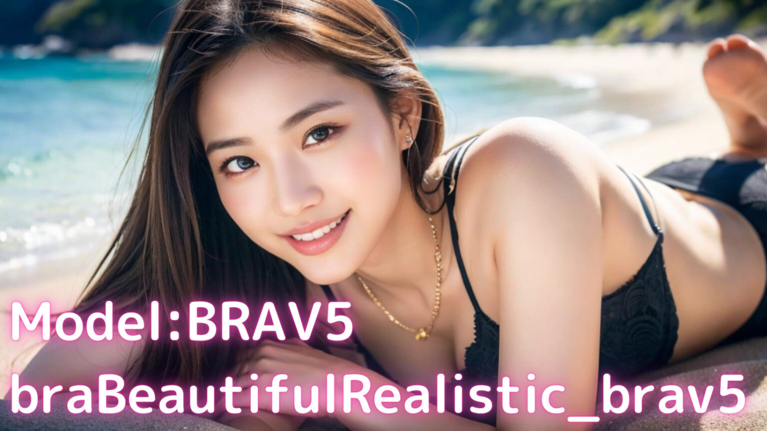 Stable Diffusionお勧めリアル系モデル[braBeautifulRealistic_v40]プロンプト、呪文、シード値の例を紹介 - BLOGWORK by Wis-Labo