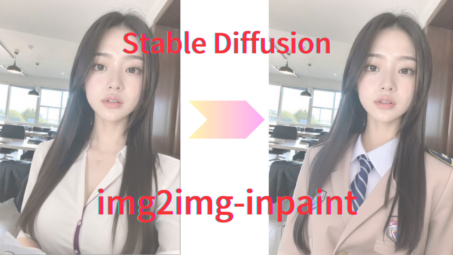 【悪用厳禁！画像編集アプリより秀逸】Stable Diffusionで画像の一部を修正する『inpant』を紹介 | BLOGWORK by Wis-Labo